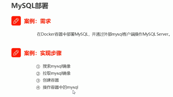 【docker教程】docker视频教程（ubuntu）数据卷挂载、数据卷容器volume、端口映射（镜像叠加，分层复用）rootfs、bootfs（没看完）_docker ubuntu ...