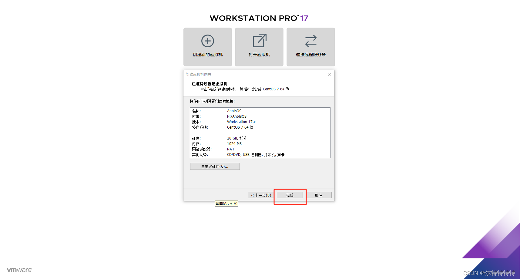 AnolisOS 8中使用Docker部署（全）_csdn 龙晰 anolis os 8.8 kvm 虚拟机的创建-CSDN博客