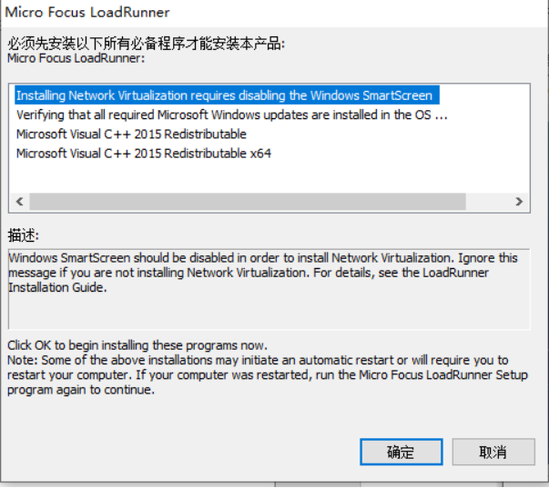 Loadrunner2021安装教程-CSDN博客