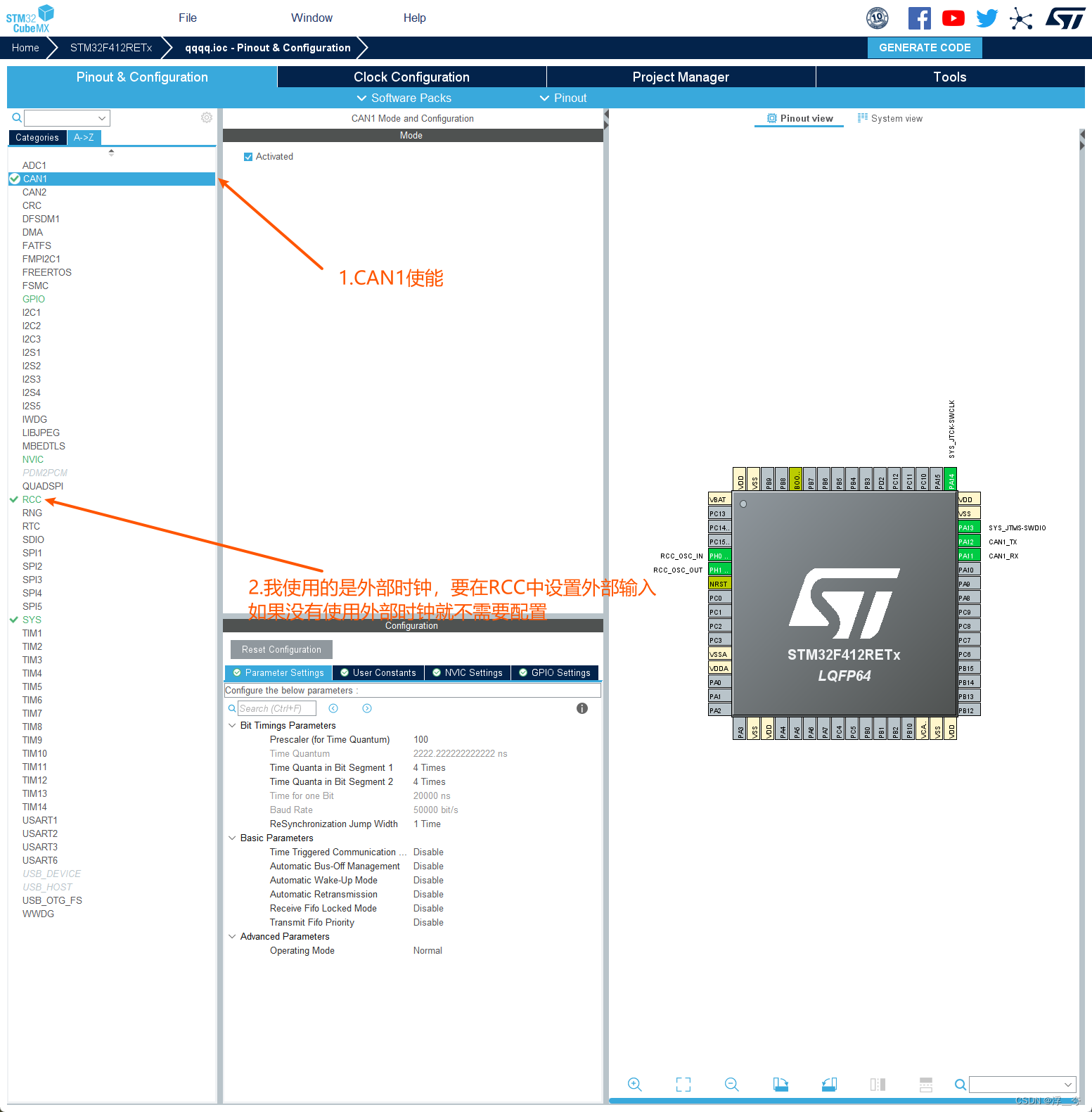 Rt-thread的CAN应用2_find can1 failed-CSDN博客