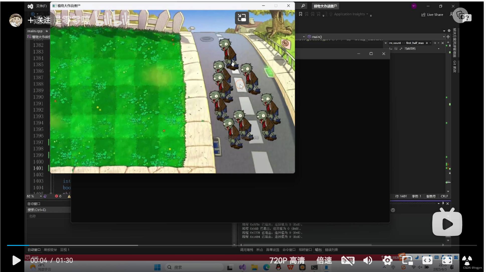 植物大战僵尸2.0版_植物大战僵尸指导2.0-CSDN博客
