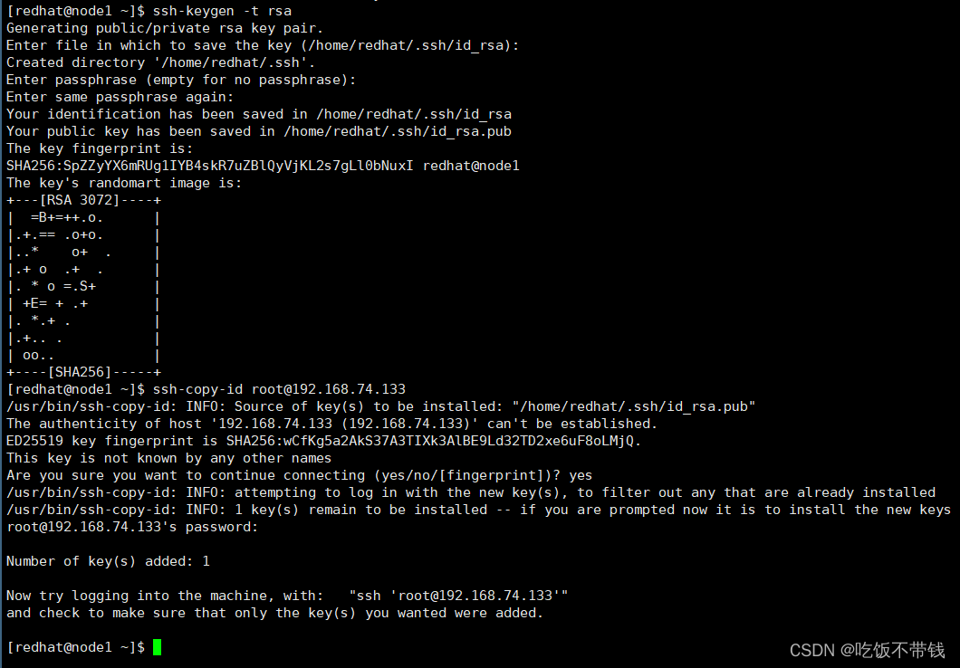 Linux中chrony服务与加密的ssh远程登录_linux远程 加密-CSDN博客