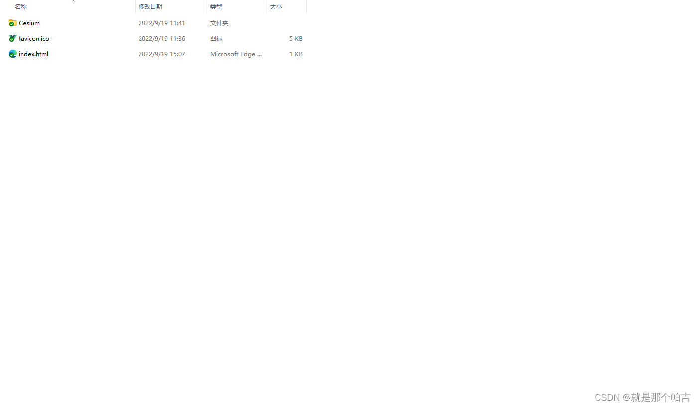 0vue3cesiumvue3 Cesium Vite Jsonparse Domexcep Csdn博客 7768