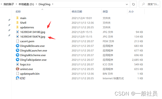使用elementuivuespringboot实现文件的上传springbootvueelementui实现文件上传 Csdn博客 4042