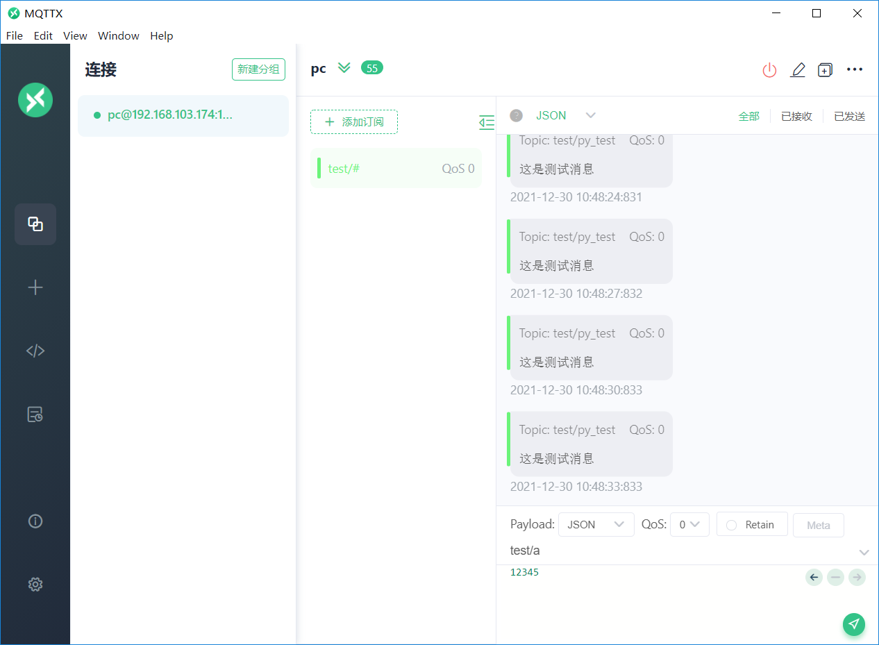 python连接mqtt服务器--极简示例_import paho.mqtt.client as mqtt-CSDN博客