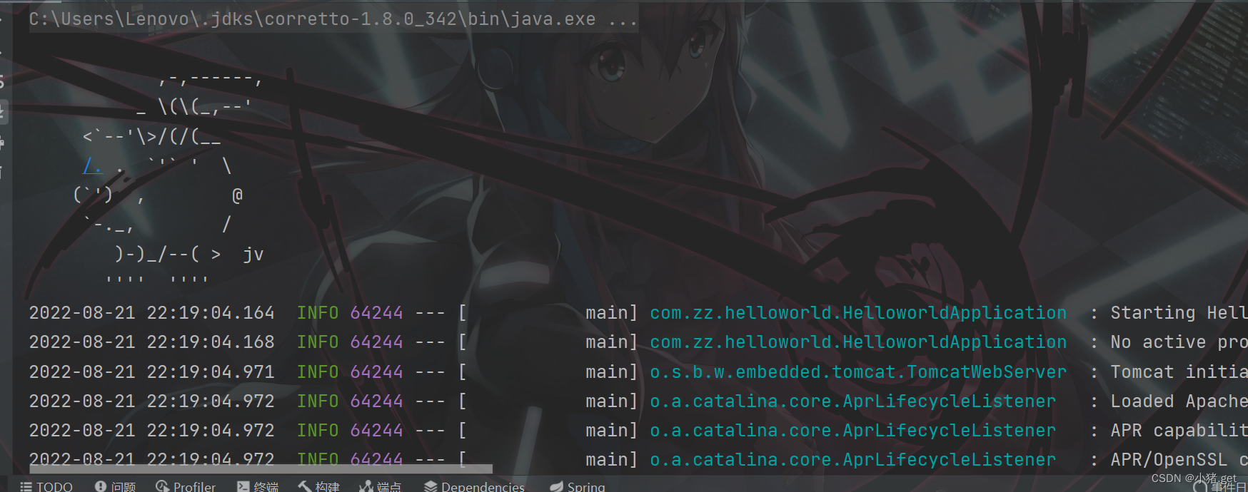 Springboot入门在什么基础上开发了全新的spring Boot Csdn博客 