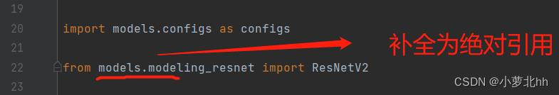 Python报错：ImportError: attempted relative import with no known parent ...