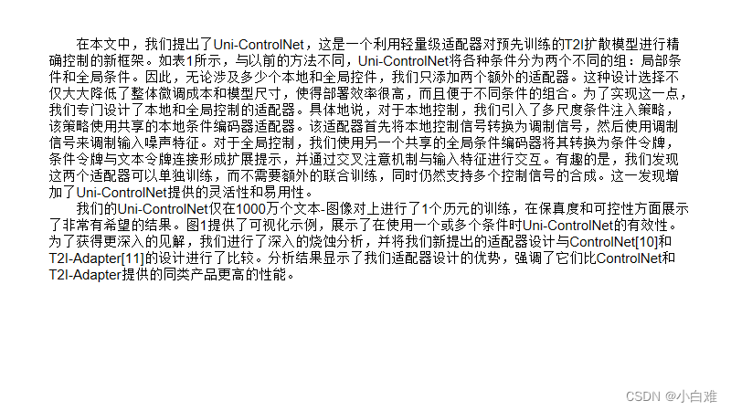 Uni-ControlNet：文本到图像扩散模型的一体化控制_uni-controlnet: all-in-one control to text-to-imag-CSDN博客
