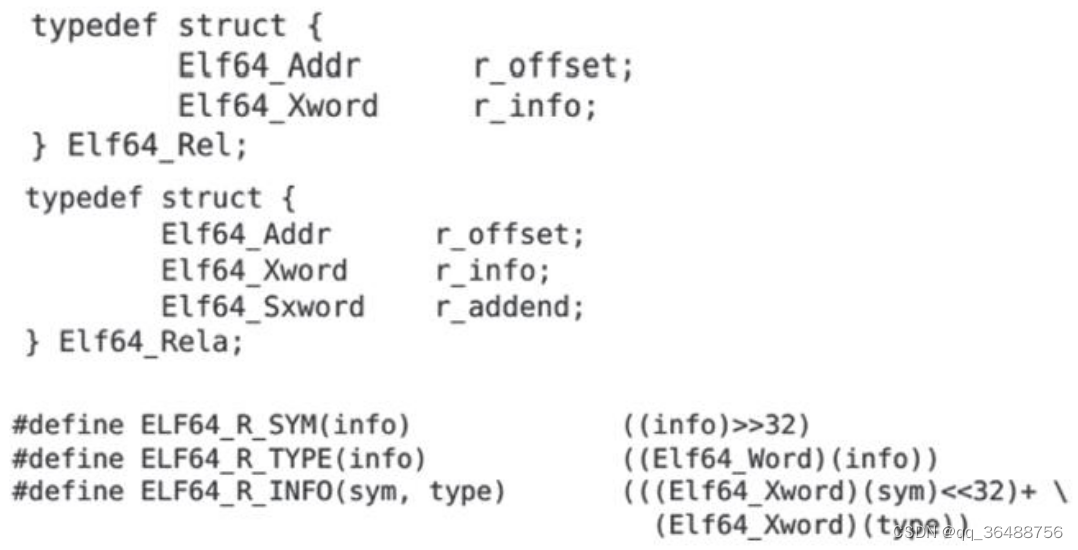 ELF文件格式_.rela section-CSDN博客