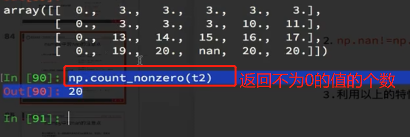 【科学数据库】numpy_astype(np.uint8)_浅酌深思的博客-CSDN博客