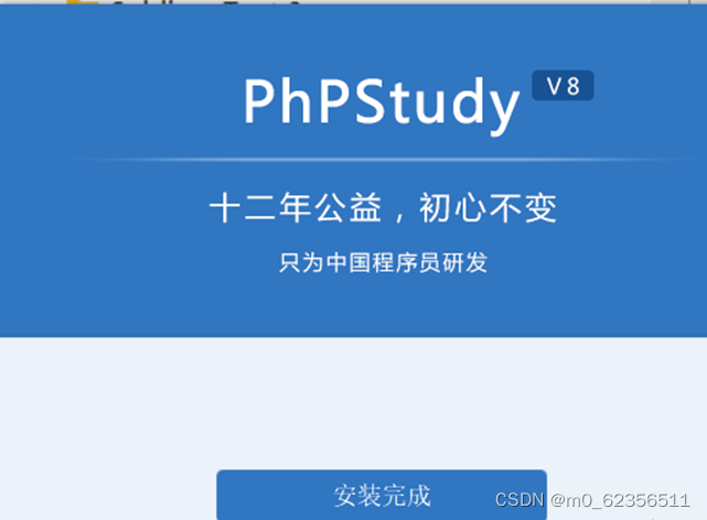 Maven JDK phpstudy安装教程及环境变量设置_phpstudy环境变量配置-CSDN博客