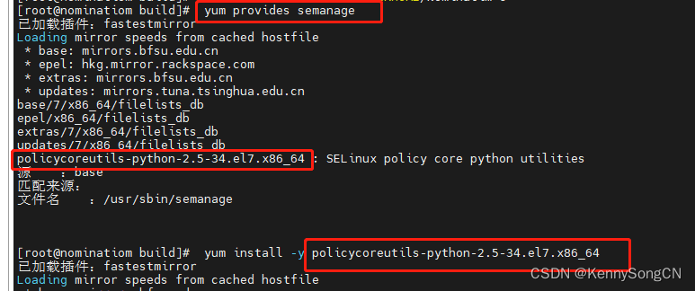 Centos7 OSM离线地理编码服务器的Nominatim 搭建-CSDN博客