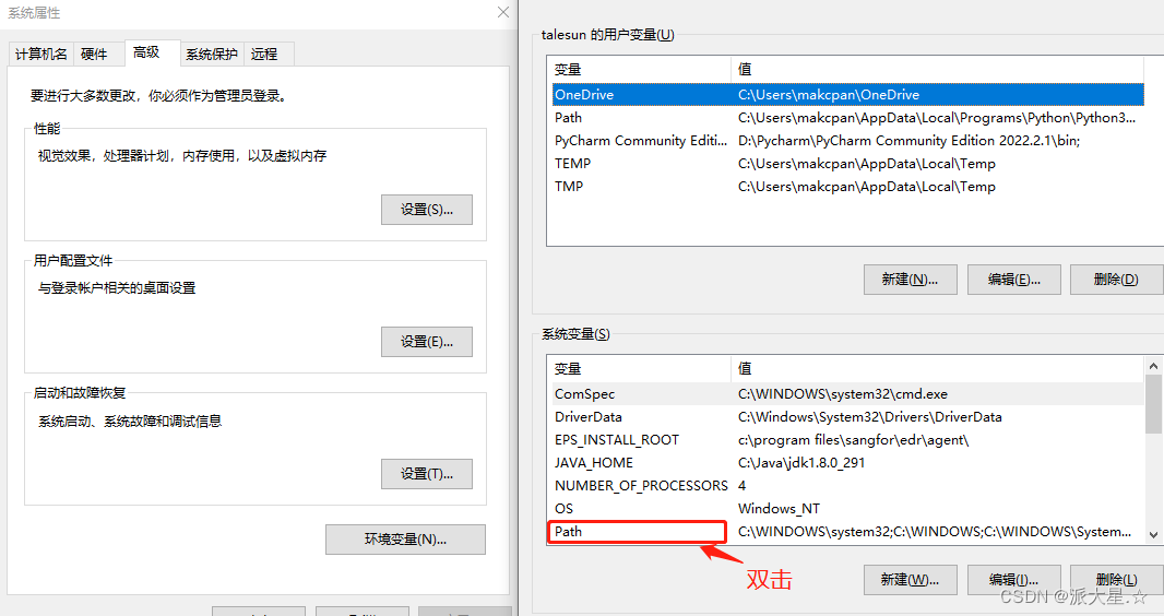 关于ffmpeg如何下载、安装和使用ffmpeg下载安装 Csdn博客 