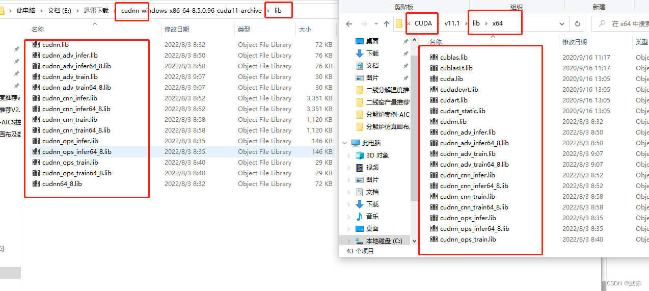 W10安装Cuda和cuDNN环境_安装cuda电脑重启-CSDN博客