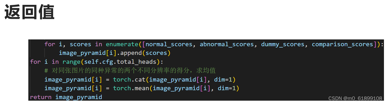 【论文笔记】Catching Both Gray and Black Swans: Open-set Supervised Anomaly Detection*-CSDN博客