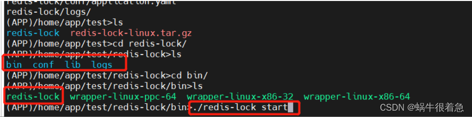 springboot项目打包与部署_springboot打tar包部署-CSDN博客