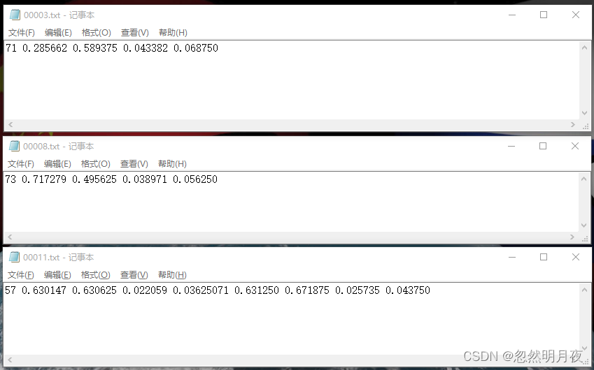 如何使用python批量修改txt文档python修改txt文件 Csdn博客 8390