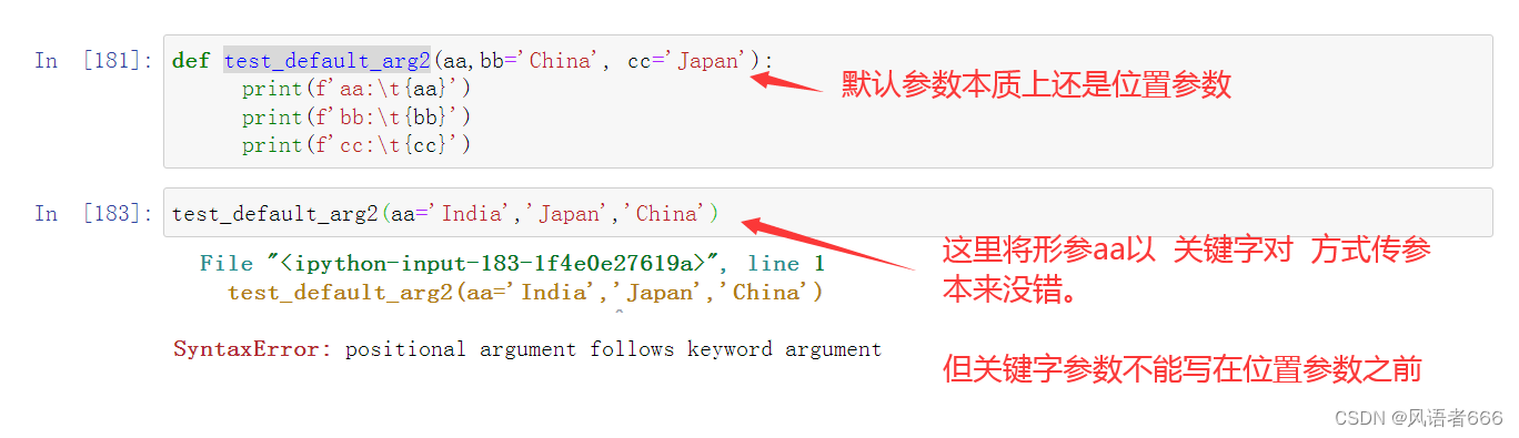 Python函数的传参python字典作为函数参数 Csdn博客
