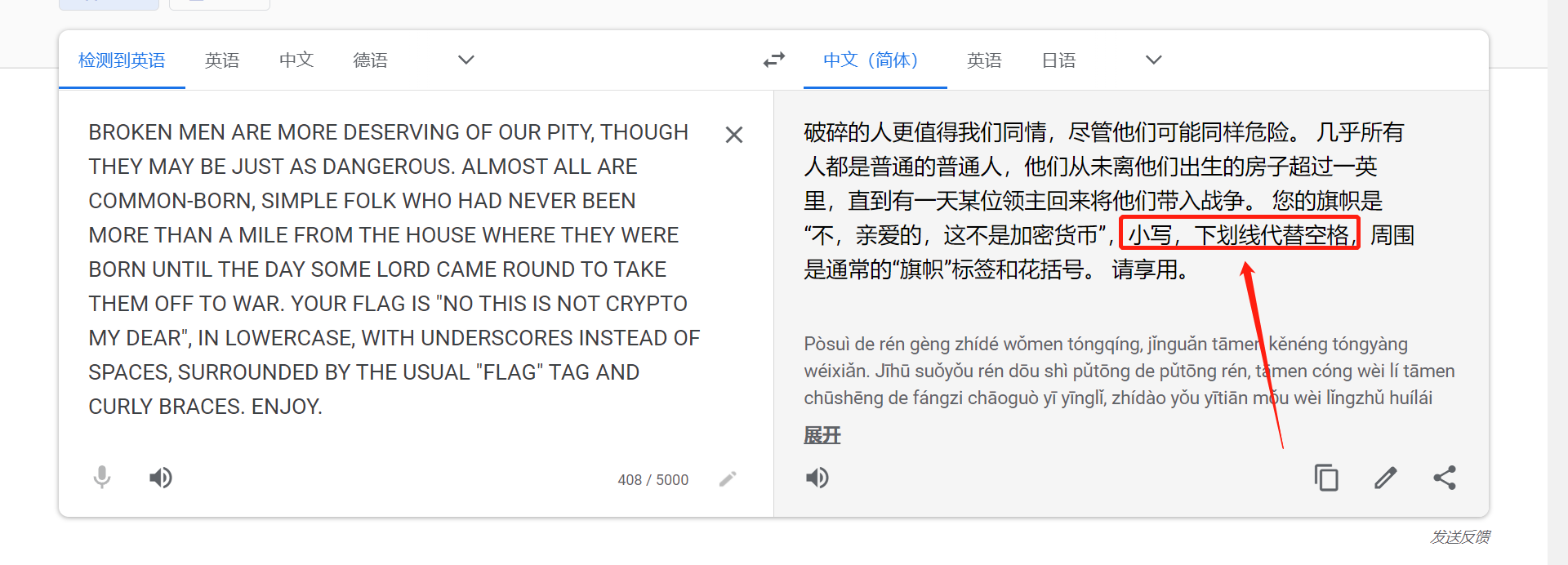 攻防世界crypto高手题之safer-than-rot13_攻防世界 safer-than-rot13-CSDN博客