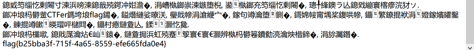 [WUSTCTF2020]朴实无华wp_弱类型、intval函数使用不当_intval($num) 2021-CSDN博客