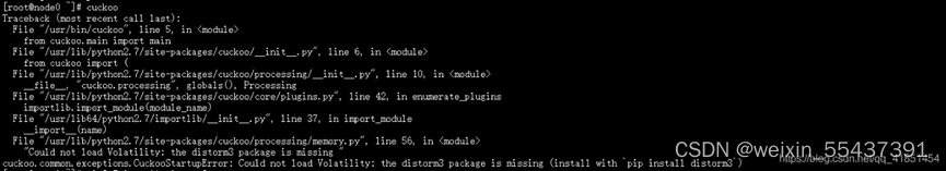 Cuckoo沙箱安装步骤-CSDN博客