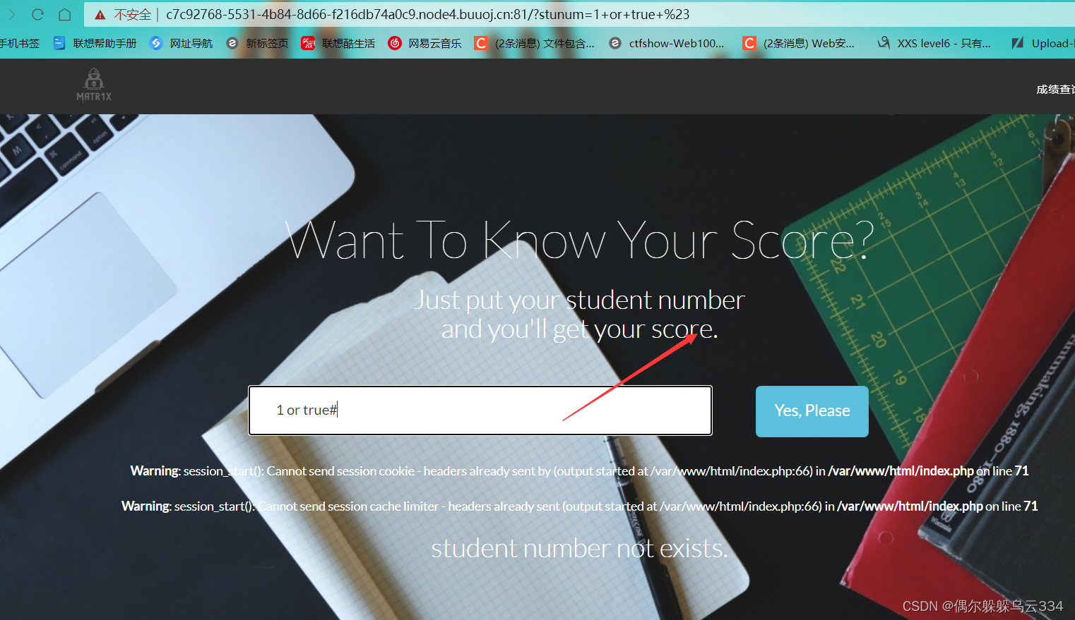 buu(sql注入)_buu sql course 2-CSDN博客