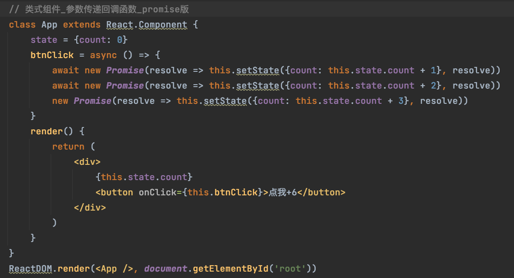 useState第二个参数的“第二个参数”-CSDN博客