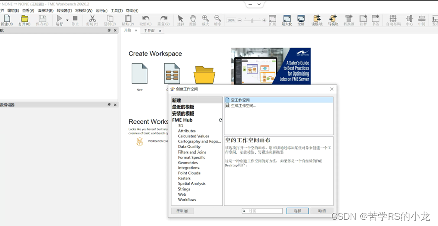 全国数字地质图1：20W shp格式【保姆级别下载教程】_地质图下载-CSDN博客