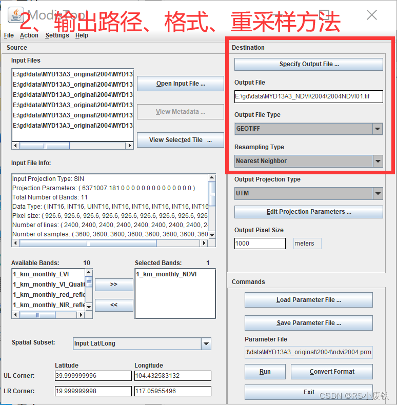 MRT工具下载、安装、批处理MODIS数据_mrt下载-CSDN博客