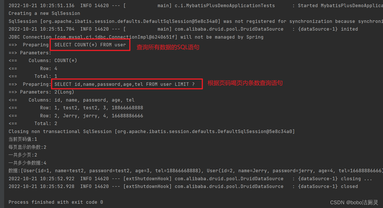 MybatisPlus学习_mybatis analyze table-CSDN博客