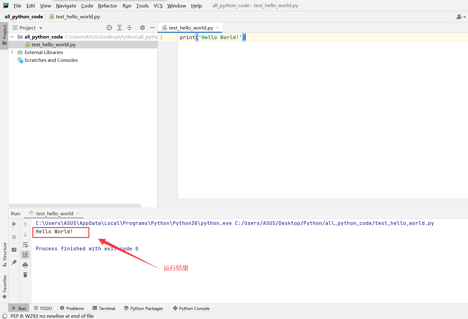 【Python学习笔记①】——基础语法【环境配置 + Hello World + 变量、输入与输出、循环语句】_环境配置的语法是什么-CSDN博客