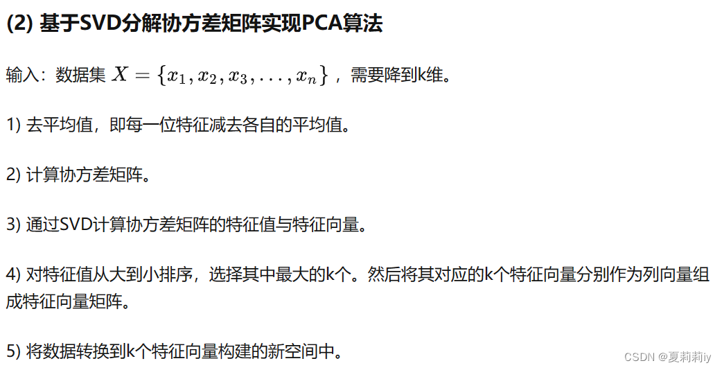 动手学深度学习 现代卷积神经网络alexnet学习笔记动手学深度学习 Pytorch版 李沐 Pdf 百度网盘 Csdn博客