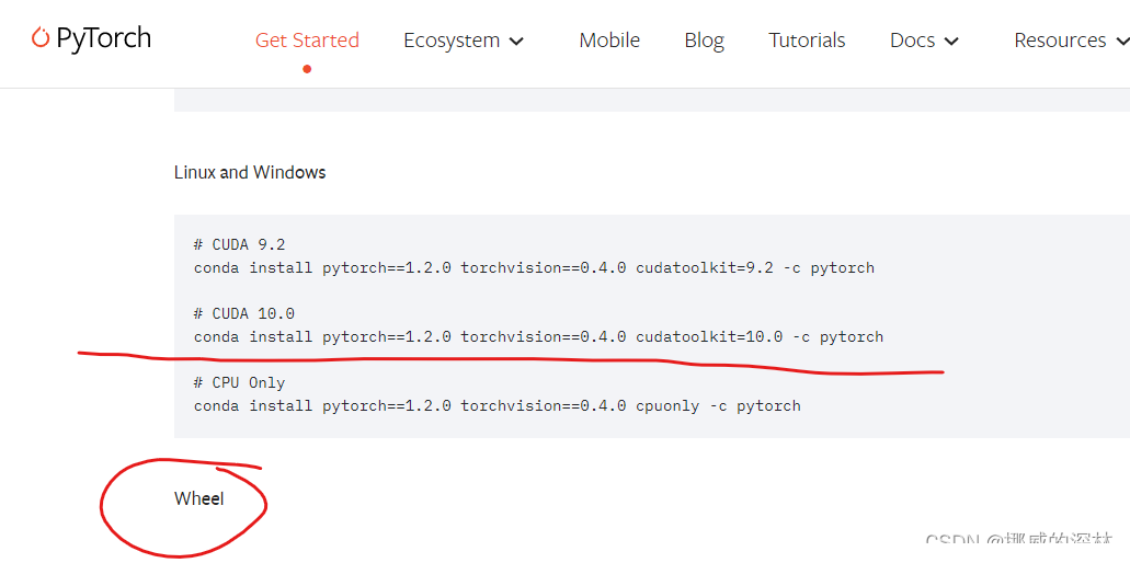 [Linux] CUDA安装(四)---- Pytorch 安装_linux pytorch版本cuda12.0-CSDN博客