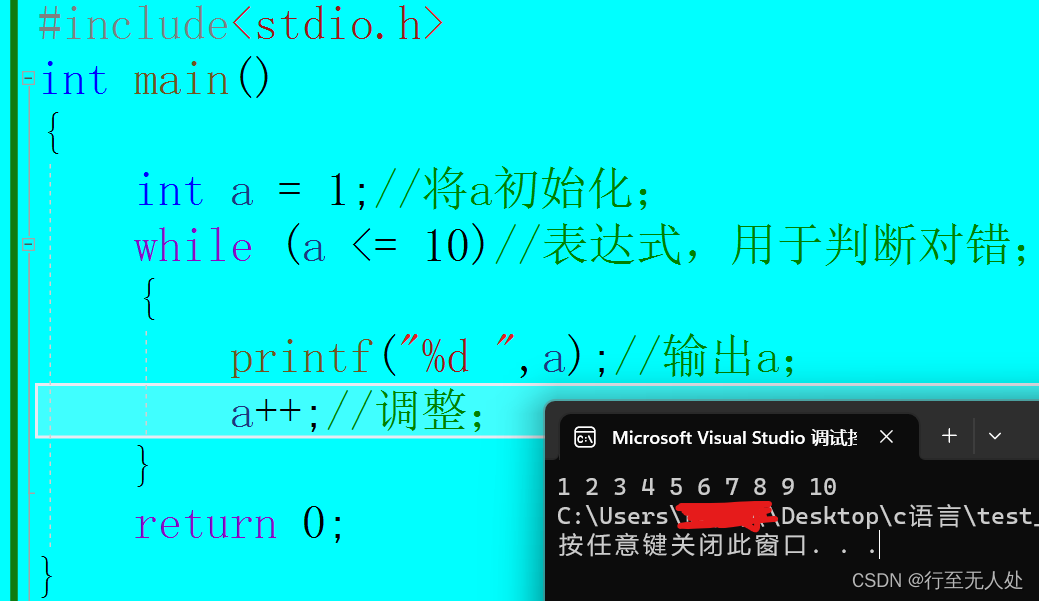 浅谈(while)循环与(for)循环_为什么for while循环后不会进入第二次for循环-CSDN博客