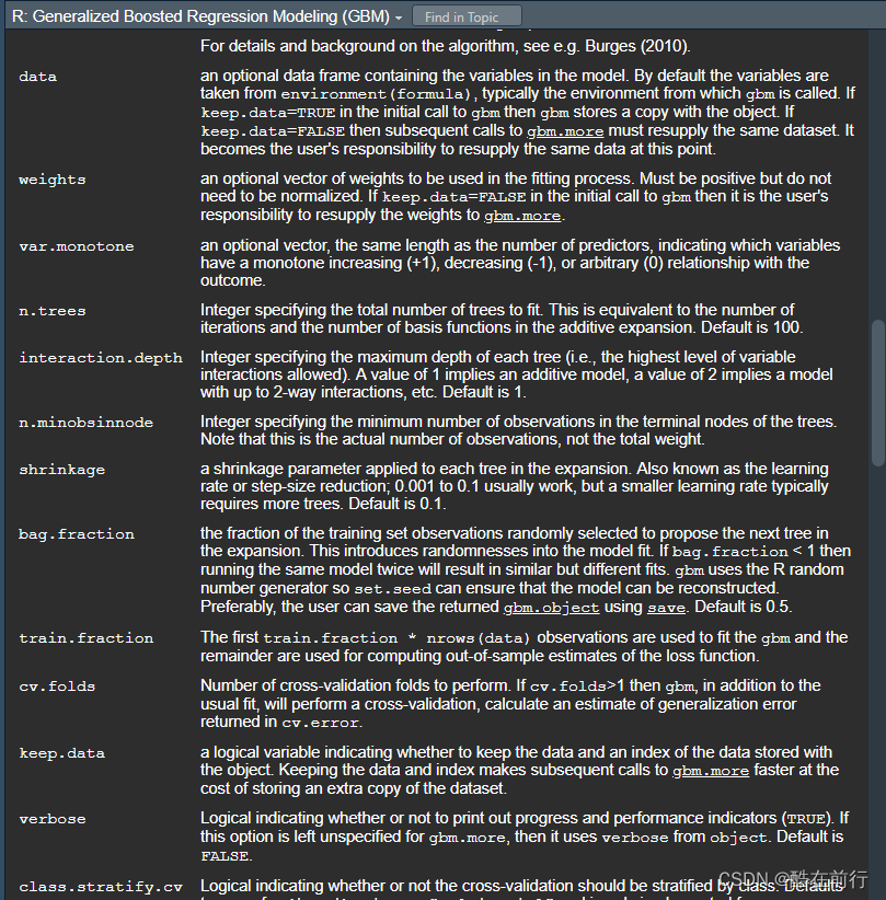 【R模型】R语言梯度提升回归树模型（基于gbm包的GBRT）_梯度提升回归树r实现-CSDN博客