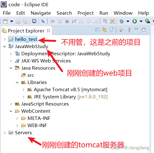 eclipse 实现 servlet 并布署到 本地tomcat_eclipse配置servlet图文-CSDN博客