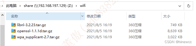 STA模式 - wpa_supplicant安装及使用_安装wpasupplicant-CSDN博客