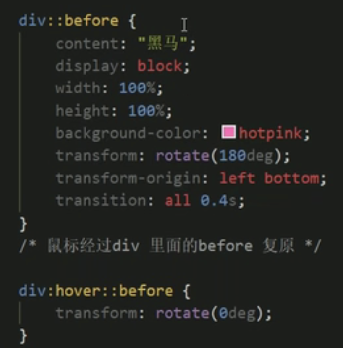 黑马程序员pink老师前端入门教程，零基础必看的h5(html5)+css3+移动端前端视频教程（CSS3）_html5css3黑马程序员pdf-CSDN博客