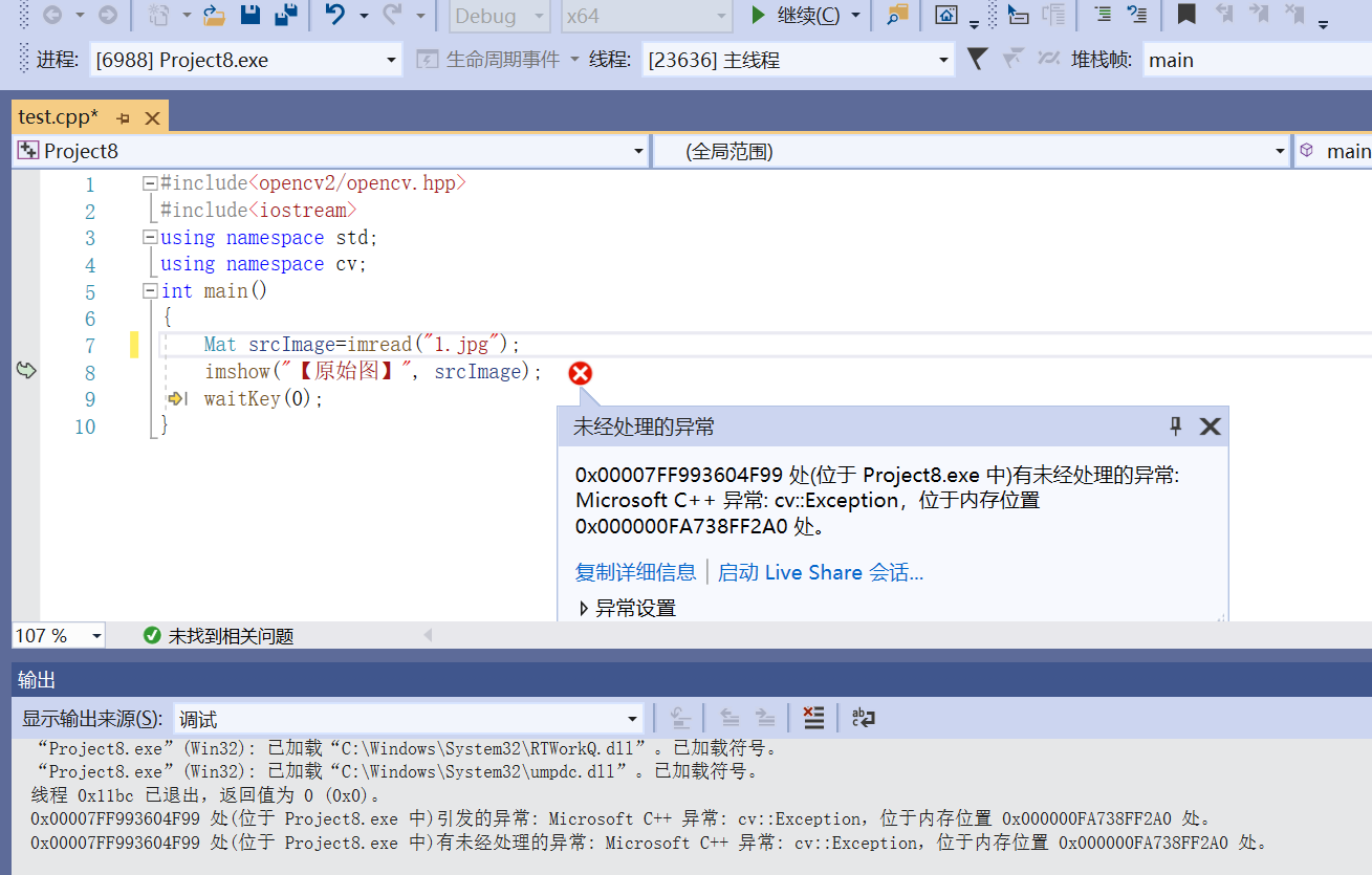 毛星云opencv入门imshow图像显示代码_opcev imshow-CSDN博客