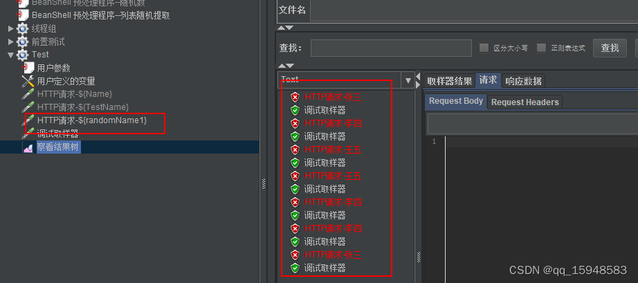 Jmeter 用beanshell 预处理程序随机获取列表中的元素jmeter获取列表随机元素 Csdn博客
