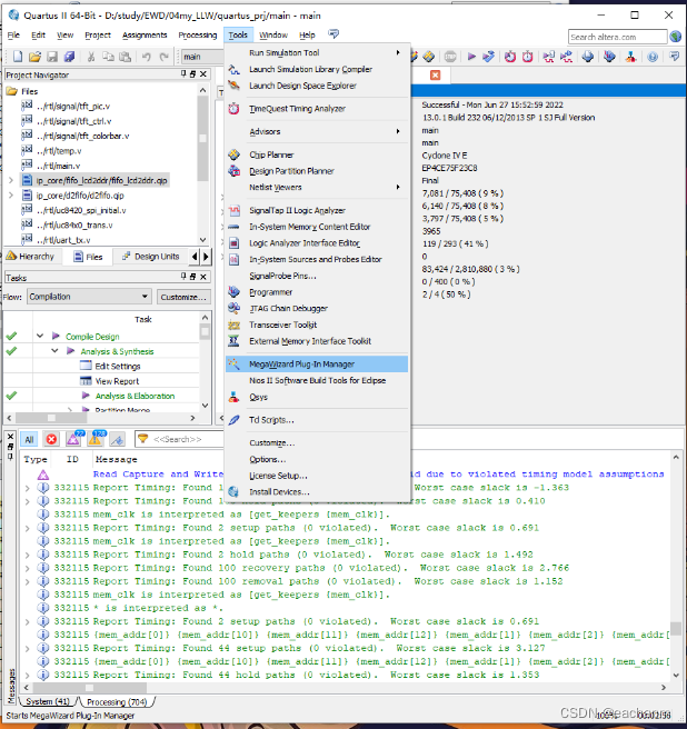quartus 复制IP核_quartus怎么添加qip文件-CSDN博客