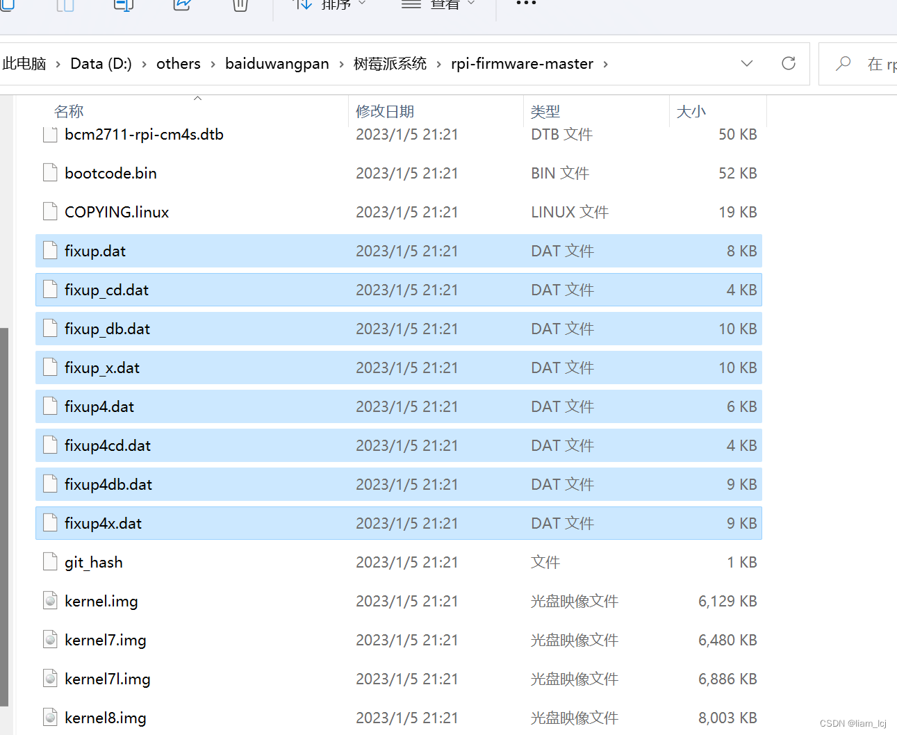 树莓派安装Ubuntu18.04+ROS1详细教程（解决start4.elf: is not compatible报错）_树莓派3 安装ubuntu 18.04-CSDN博客