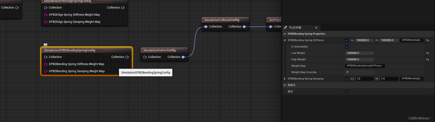 UE ML布料笔记_ml cloth-CSDN博客
