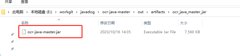 【实操】java百度ocr,实现图片识别文字小工具java 图片文字识别 Csdn博客