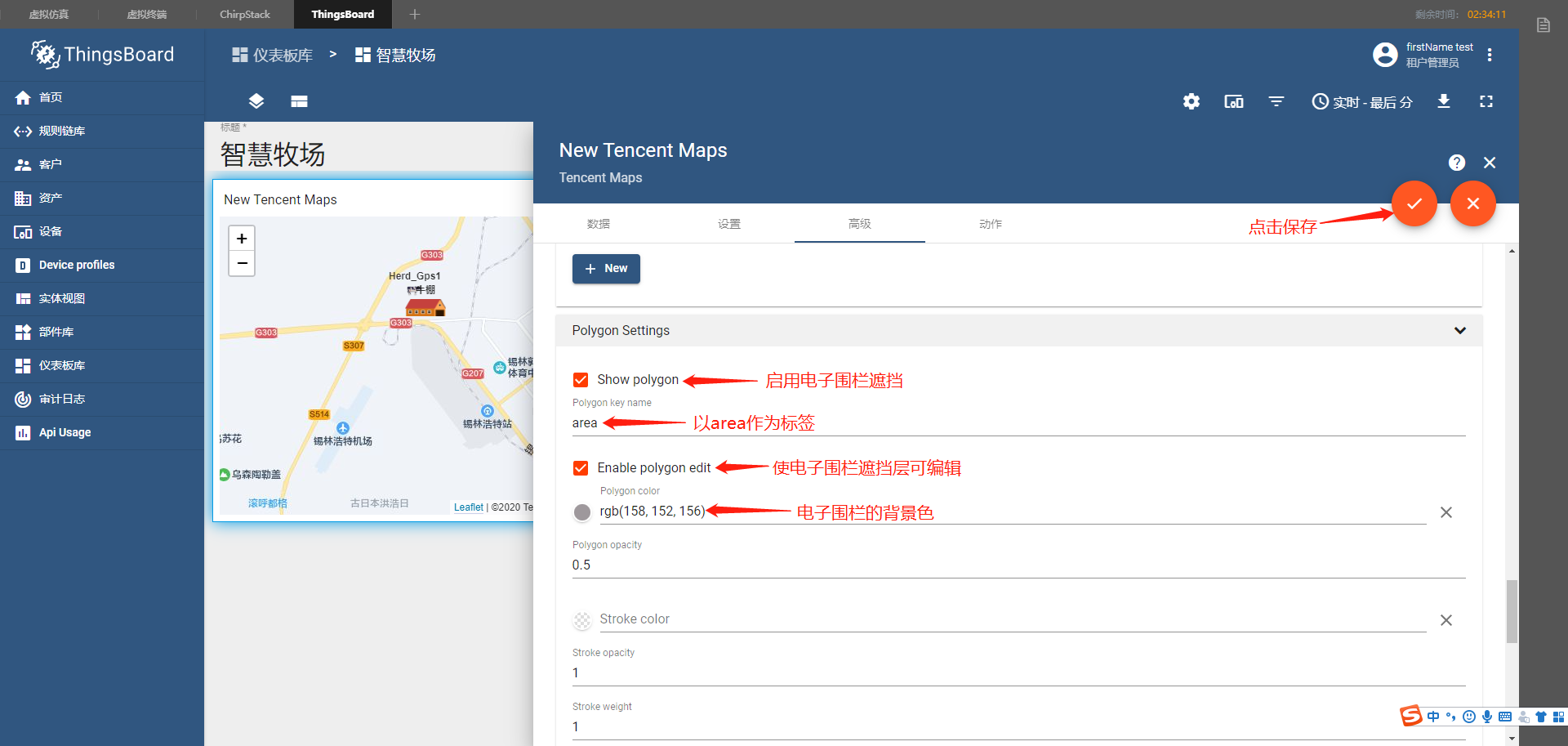AIOT的ThingsBoard智慧牧场项目详细流程（下）_智慧牧场养殖管理系统操作手册-CSDN博客