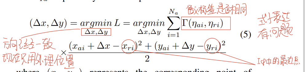 【论文阅读】SSC: Semantic Scan Context for Large-Scale Place Recognition-CSDN博客