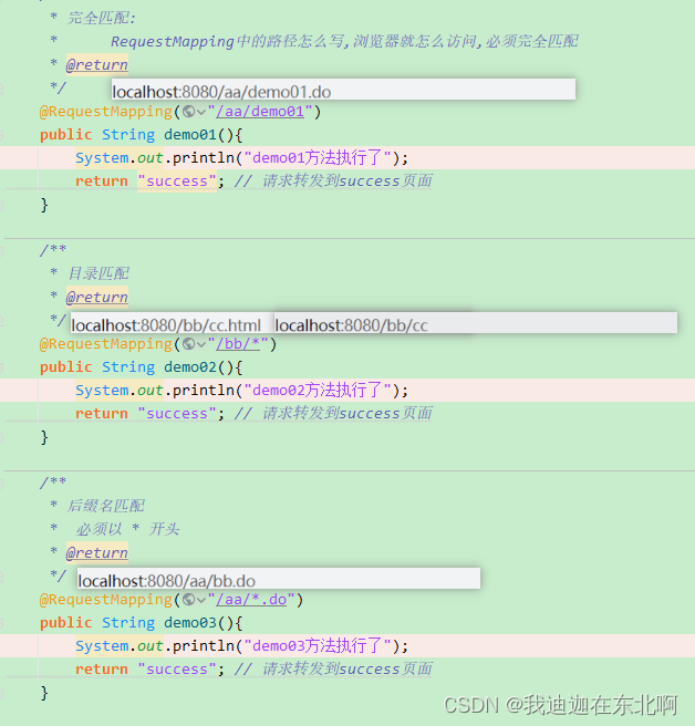 java回顾：springMVC、参数请求响应、RestFul风格路径、静态资源映射、异常处理、文件上传、拦截器_java restful 参数路径-CSDN博客
