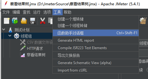 jmeter 函数的使用_jmeter递增函数-CSDN博客