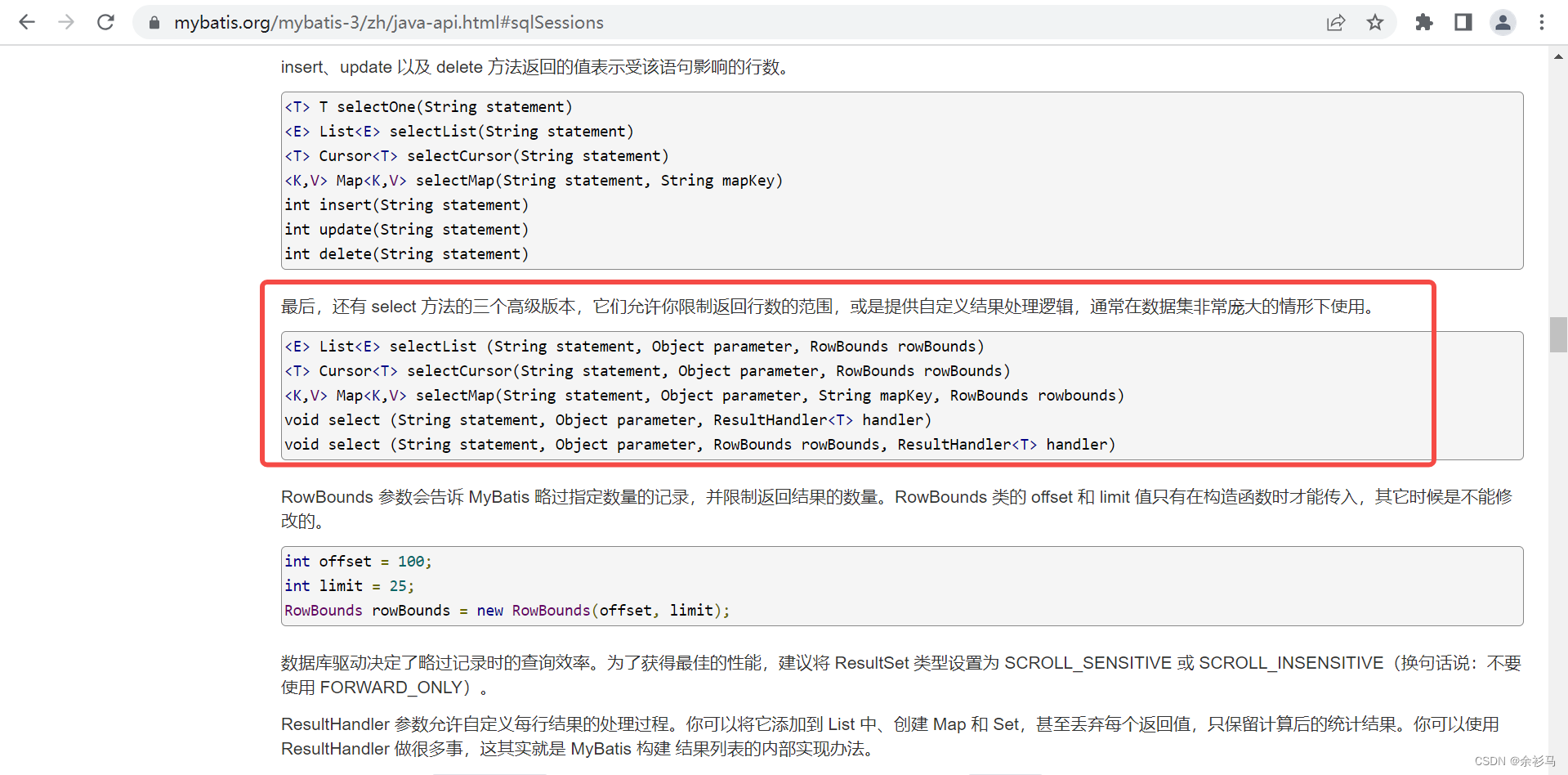 JVisualVM 性能分析与 Mybatis ResultHandler 实战_idea jvisualvm-CSDN博客